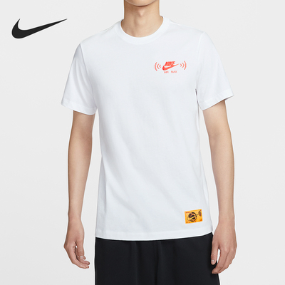 Nike/耐克正品Sportswear男士休闲圆领宽松短袖T恤FZ5407-100