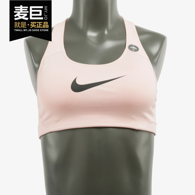 Nike/耐克正品女子当季新款BRA训练健身内衣透气运动文胸AJ5220