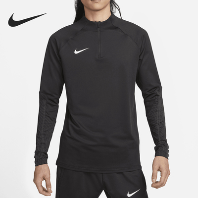 Nike/耐克正品新款男士足球训练半拉链套头长袖T恤DV9226-010