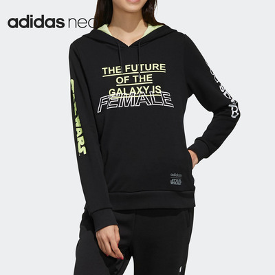 Adidas/阿迪达斯正品NEO女子针织连帽套头卫衣EI4551 EI4552