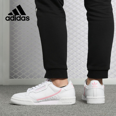 板鞋休闲Adidas/阿迪达斯