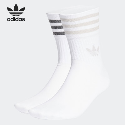 Adidas/阿迪达斯正品 三叶草新款女子运动休闲袜两双装 GN3070