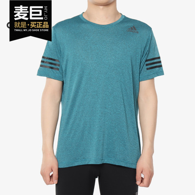 Adidas/阿迪达斯正品FreeLift CC 男子休闲运动短袖透气T恤DY9590