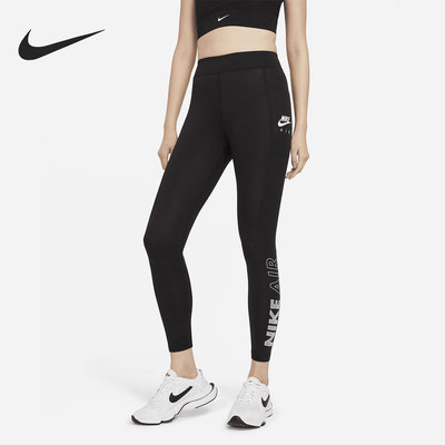 Nike/耐克正品女子健身训练运动高腰弹力紧身长裤 CZ8623-010