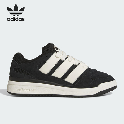 Adidas/阿迪达斯正品三叶草男女经典低帮系带运动鞋JP8709