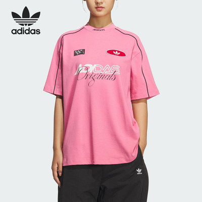 Adidas/阿迪达斯正品三叶草女士运动时尚针织透气休闲短袖KG6679