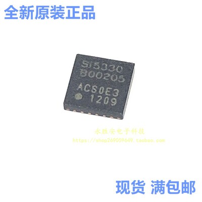 SI5330B-B00205-GM QFN 1:4时钟缓冲器IC芯片 SI5330B-B00205-GMR