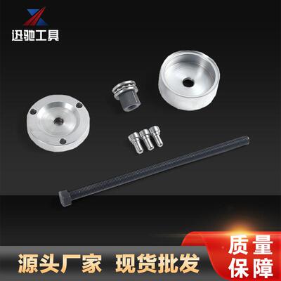 菲亚特桥声块衬套ZRK安装工具轴汽车衬后套拆装后桥铁套后减无震