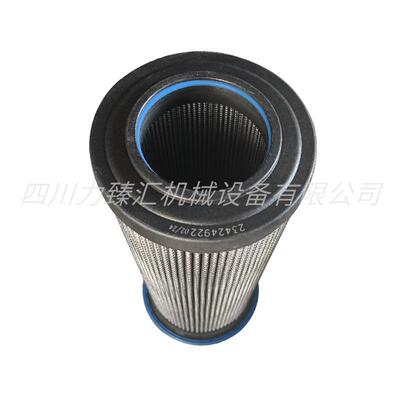2342922英油格兰油滤23424922压缩机过滤器滤芯IR空压机保索养4耗