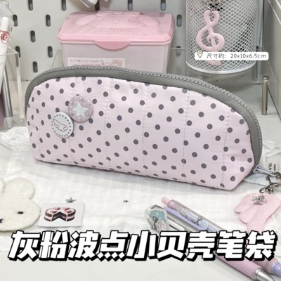 韩版ins风灰粉波点贝壳手提笔袋