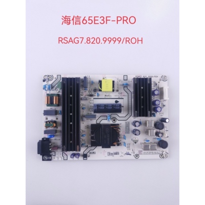 海信65A52F 65E3F-PRO 65E3F-Y 电源板RSAG7.820.9999/ROH