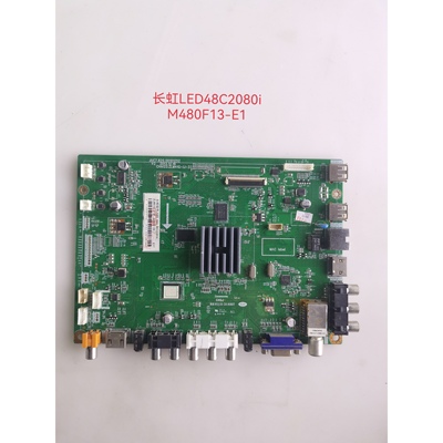 长虹LED48/50C2080I/2000I主板JUC7.820.00101252 00111087