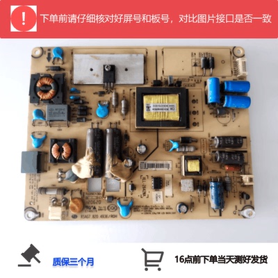 海信电源板海信LED26393732K200