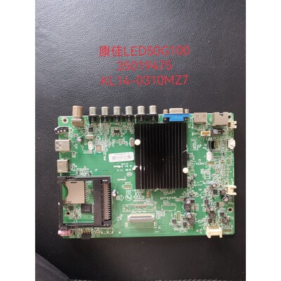 康佳LED50G100/X1200AF KKTVLED49K70A 60X5680AF主板 35019475