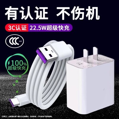 适用小米红米8A充电线Redmi8A专用充电器TypeC快充线tapc插头tpc数据线typec套装tipc红米8A速冲M1908C3IC