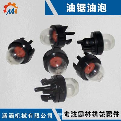 油锯油泡透明胶盖小油杯胡斯华油泡小松油泡斯帝尔化油器油泡
