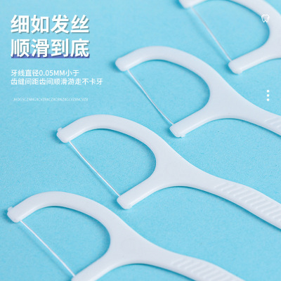 牙线高拉力牙线棒家用【实惠装】