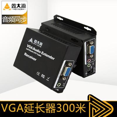 vga延长器网络信号放大器单网线00米rj45高清视频带音频extende