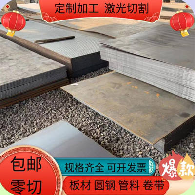 不锈钢弹簧钢板带SUS430/SUS301/302/S304/S316L/1.4301/1.4404