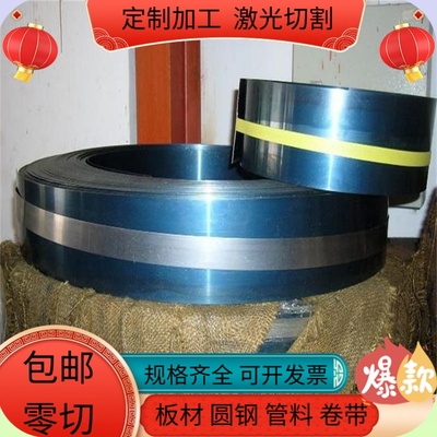 ASTM9260弹簧钢 ASTM6150 钢棒 50CrMn SUP6 钢板 ASTM1086 钢带