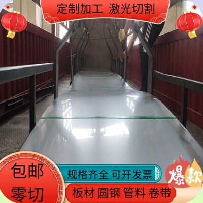零切纯铝板1035 1050A 1060 1070 1080 1200-O态 H24 H112铝棒管