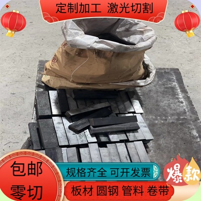 Q550C钢板Q690D Q690E Q460D Q460CEB高强板Q550D Q550E切割下料