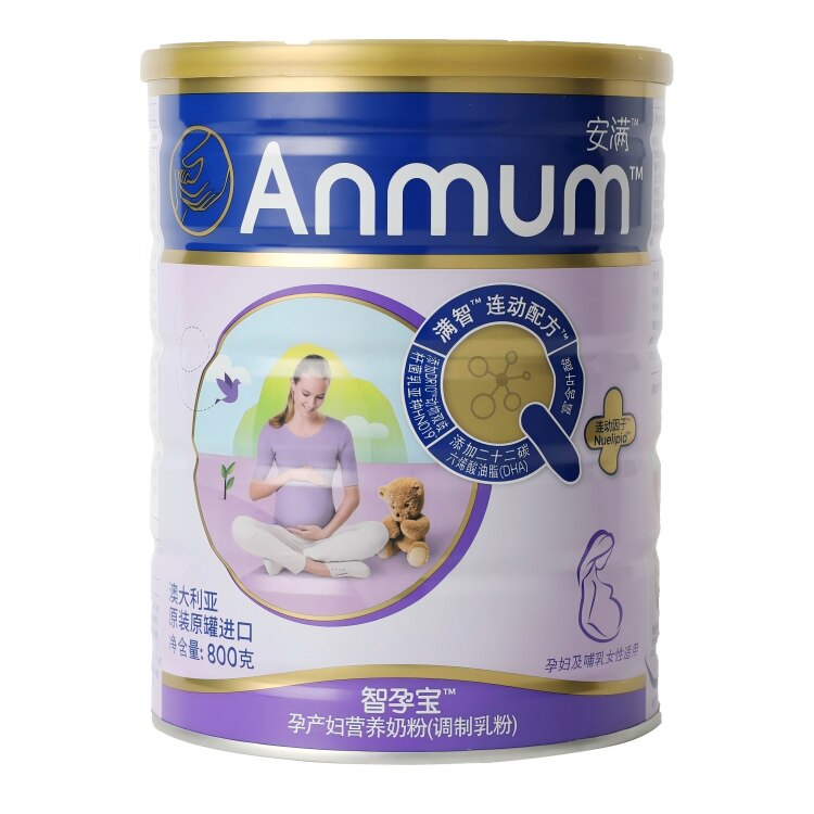 ANMUM安满智孕宝孕产妇奶粉孕早中晚期含叶酸 DHA 钙铁锌2028.2