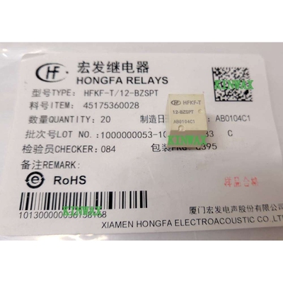 HFKF-T/12-1ZST 汽车车窗继电器转换型30A