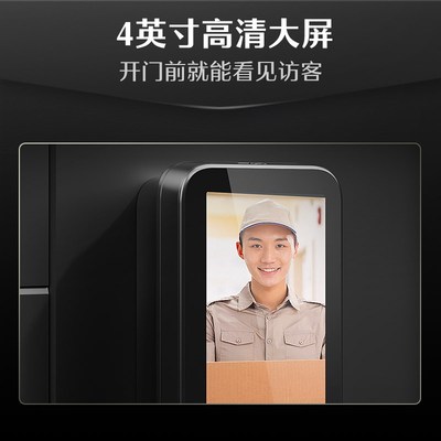 德施曼q5mpro智能指纹锁家用防盗门密码锁猫P眼带屏幕电子入户门