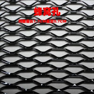 加厚款铝质汽车中网六角形改装中网蜂窝型装饰中网100*33CM