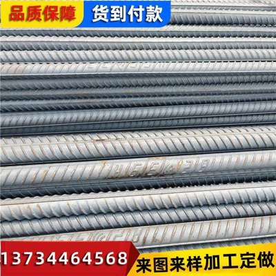 R-42 Hrb400 32mm Carbon Steel Deformed Rebars for Sale