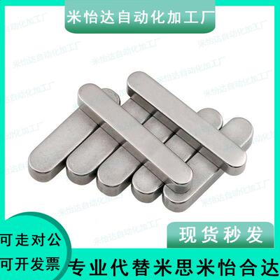 KES3平键KEDS4/KESS5/C-KEGS8/KEG6/KED10/15/20/25/30/BLC01/02