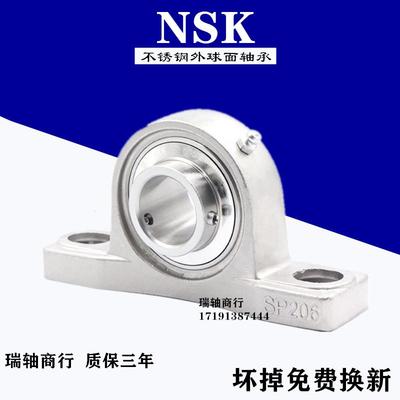 进口不锈钢外球面带座轴承 SUCP201 202 203 204 205 206 D1