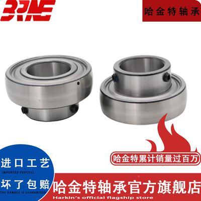哈金特 外球面轴承SB206 SB207 SB208 SB209 SB210 SB211 SB212