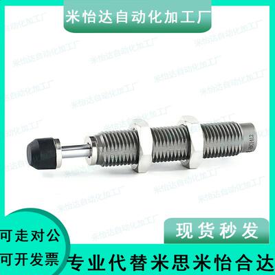 MAC1612/1620L/MAS0806/1008S/1210缓冲器1410/2016/2530H/2725M