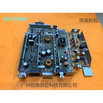 Y理光2075 2060 7500 5500 6500 8000 7000 6500复印机主电源板拆