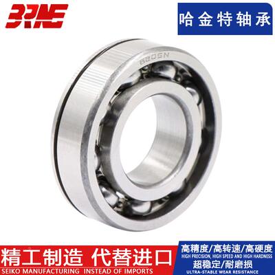 哈金特带卡簧止动槽轴承 6200 6201 6202 ZZ RSNR