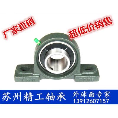 外球面轴承座UCP217 UCP218 UCP220 带立式轴承座 带座外球面轴承