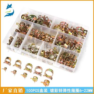 厂家直销100pcs盒装镀彩锌弹性箍圈6-22mm水管夹卡箍抱箍组合