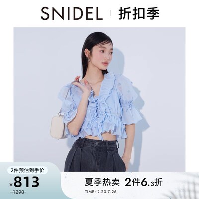 速发S2DELI024春品优雅V美荷叶边甜领袖上衣SWFB241262