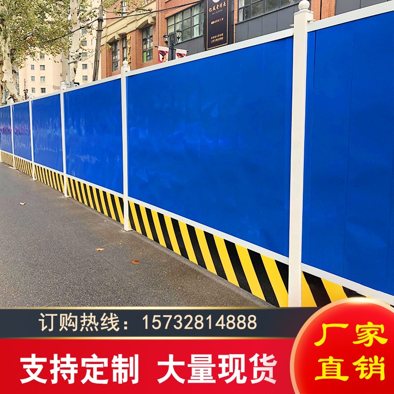 彩钢围挡小草铁皮临时建筑公地道路隔离护栏工程泡沫高速施工挡板