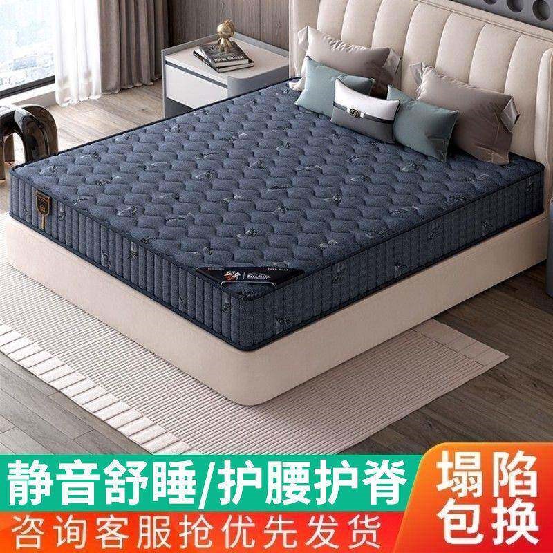 速发乳弹簧床垫2m厚双人1.5m1米.8酒店用席551梦思胶软垫椰棕硬床