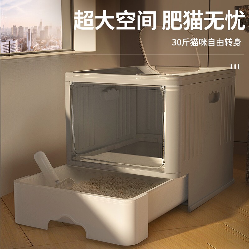 猫咪猫砂盆超大号全封闭式厕所猫沙盆子幼猫防外溅屎盆砂盘智能