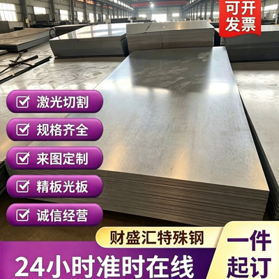圆钢SS1211冷拉钢SS1225钢棒Q295 q235c q195 q215a碳素钢板SKS51