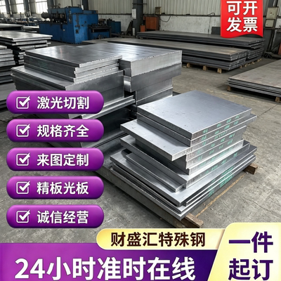 310S 316Ti不锈钢SUS301J1 12Cr17Ni7钢板1Cr17Mn6Ni5N钢棒1.4568