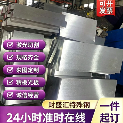 321不锈钢 17-4ph 4cr13 1cr17ni2 440c 9cr18mo sus303圆棒 钢板