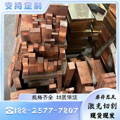 优质c46500黄铜板c46400铜排c4641铜棒cuzn28sn1 cuzn39sn铜合金