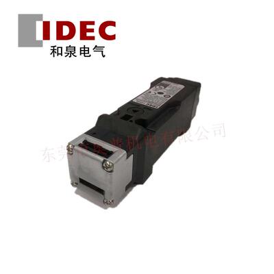 IDEC和泉电磁式安全门锁HS5L-VD44M-G开关配件HS9Z-A51现货供应