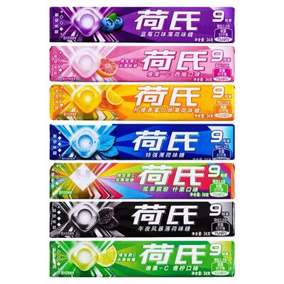 荷氏薄荷糖halls午夜特强提神清凉西柚润喉糖糖果口香糖套装食品