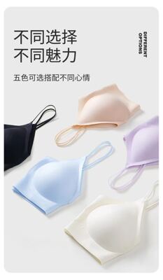 022夏季超薄透气无痕内衣 吊带无钢圈软支撑聚拢收副乳洞洞杯2240
